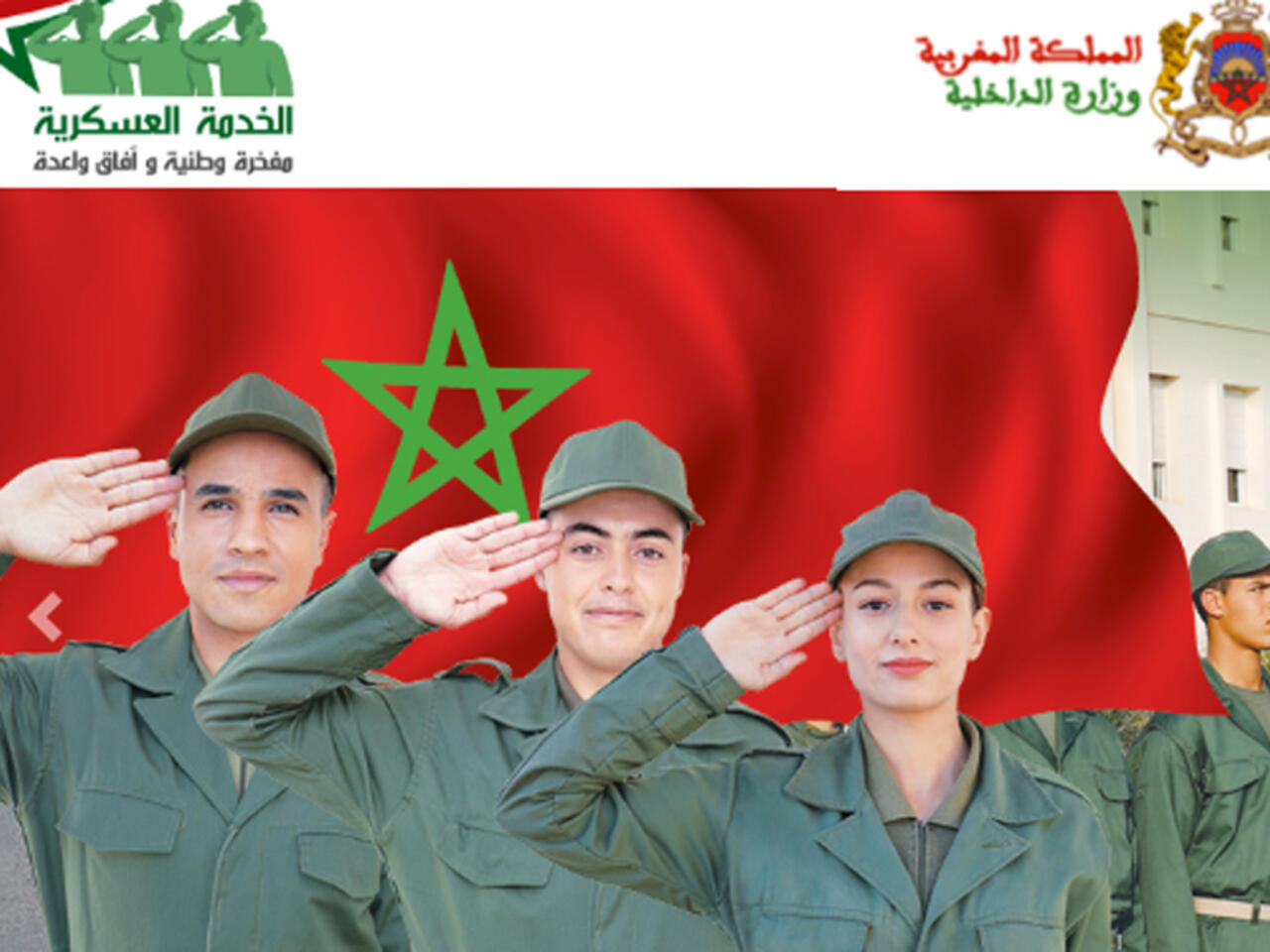 Maroc : Lancement de l’opération de recensement pour le service ...